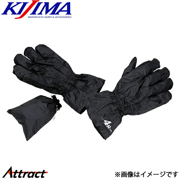 メーカー希望小売価格はメーカーサイトに基づいて掲載しています。メーカーKIJIMA商品名4R グローブカバー ブラック フリーサイズ 左右SET品番FR-153211JAN4934154711917製品説明指の運動性を重視し、5本指タイプを...
