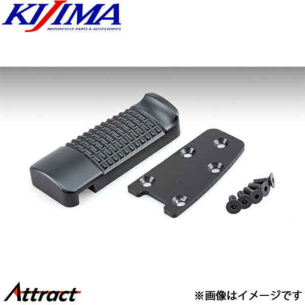 メーカー希望小売価格はメーカーサイトに基づいて掲載しています。メーカーKIJIMA商品名ブレーキペダルカバー ワイド ブラック ナイトスター RH975/S 2022Y-品番HD-052203JAN4934154853549製品説明ナイトス...