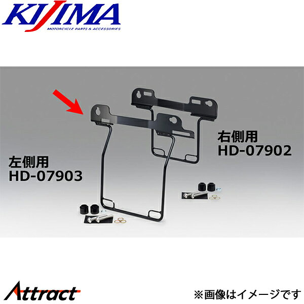 メーカー希望小売価格はメーカーサイトに基づいて掲載しています。メーカーKIJIMA商品名サドルバッグガード オールインワン DHW FLFB・FXBR 18Y- ブラック 左側用品番HD-07903JAN4934154872953製品説明サ...