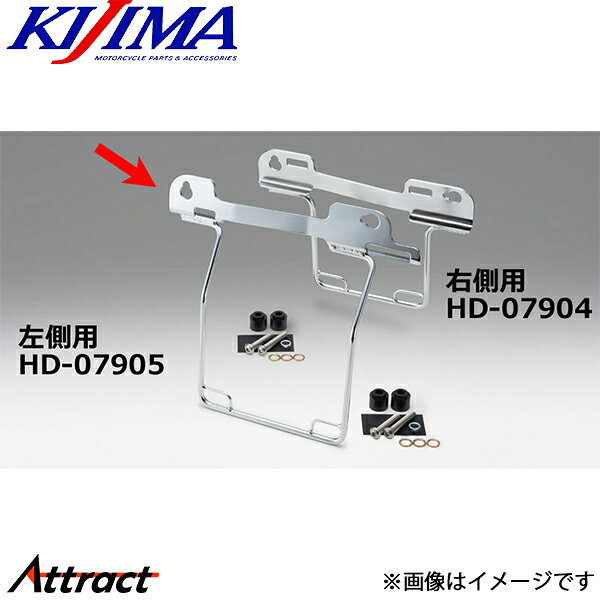 メーカー希望小売価格はメーカーサイトに基づいて掲載しています。メーカーKIJIMA商品名サドルバッグガード オールインワン DHW FLFB/FXBR 18Y- クロームメッキ 左側用商品コードHD-07905JANコード493415487...