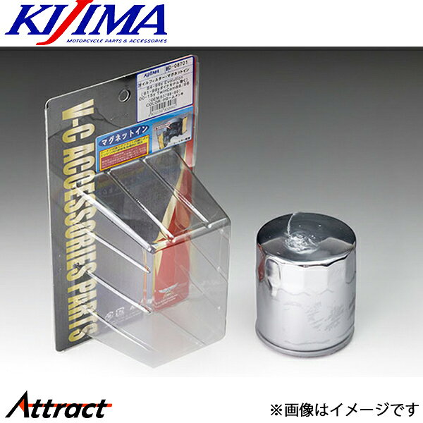メーカー希望小売価格はメーカーサイトに基づいて掲載しています。メーカーKIJIMA商品名オイルフィルター マグネットイン クロ−ム EVO/TC88/TC96商品コードHD-08701JANコード4934154930981製品説明カートリッ...