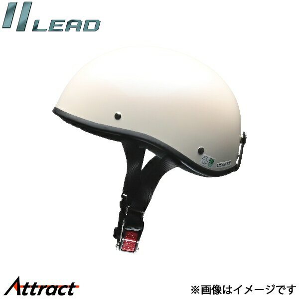 メーカー希望小売価格はメーカーサイトに基づいて掲載しています。メーカーリード工業品名ELZO ハーフヘルメット型番JAN4952652150793カラーパールホワイト商品サイズフリーサイズ (57〜60cm未満)適合情報125cc以下用仕様...