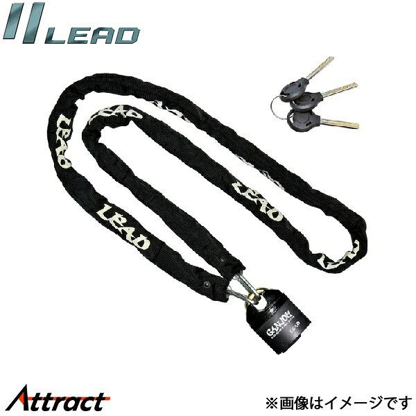 メーカー希望小売価格はメーカーサイトに基づいて掲載しています。メーカーリード工業品名GD-2506 チェーンロック 南京錠付型番GD-2506JAN4952652041053カラーブラック商品サイズ1,800mm チェーン直径5.5mm適合...