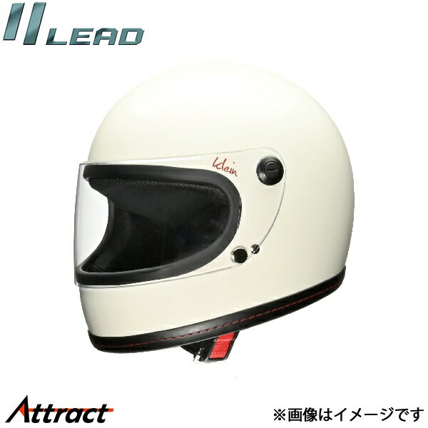 メーカー希望小売価格はメーカーサイトに基づいて掲載しています。メーカーリード工業品名KLEIN ヘルメット型番JAN4952652152155カラーホワイト商品サイズMサイズ (57-58cm未満)適合情報全排気量対応仕様商品説明 リード工...