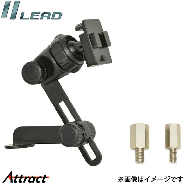 メーカー希望小売価格はメーカーサイトに基づいて掲載しています。メーカーリード工業品名ケーススタンド ミラー取り付け型番KS-21TMJAN4952652054695カラーブラック商品サイズ適合情報仕様ミラーステー商品説明 リード工業(LEA...