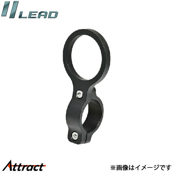 メーカー希望小売価格はメーカーサイトに基づいて掲載しています。メーカーリード工業品名アルミソケットステー型番KS-260AJAN4952652055432カラーブラック商品サイズ適合情報仕様付属品：六角レンチ商品説明 リード工業(LEAD)...