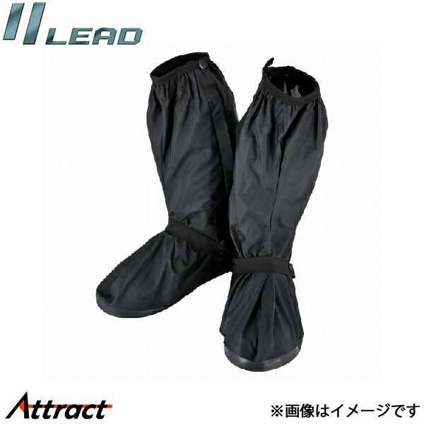 メーカー希望小売価格はメーカーサイトに基づいて掲載しています。メーカーリード工業品名ロングタイプレインブーツカバー型番RW-056AJAN4952652023608カラーブラック商品サイズ適応シューズサイズ目安：25.0~27.5cm適合情...
