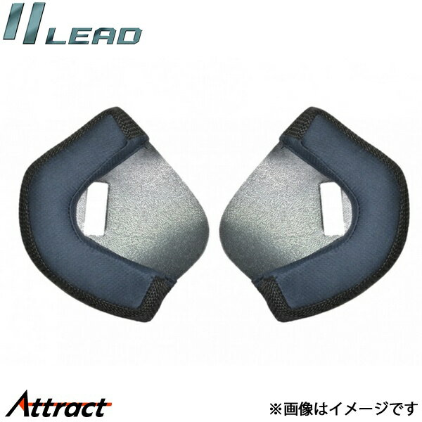 メーカー希望小売価格はメーカーサイトに基づいて掲載しています。メーカーリード工業品名RAZZO STRADA用 チークパッド型番STRADACJAN4952652055982カラー商品サイズフリーサイズ適合情報RAZZO STRADA(ラッ...