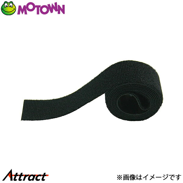 メーカー希望小売価格はメーカーサイトに基づいて掲載しています。メーカーMOTOWN商品名ワンタッチベルト ロールタイプ品番KY90JANコード4995018011574適合車種汎用カラー-サイズ15×1000mm商品説明MOTOWN モータ...