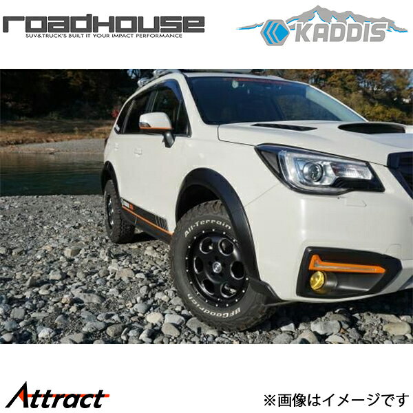 メーカー希望小売価格はメーカーサイトに基づいて掲載しています。メーカーROAD HOUSE商品KADDIS AR4オーバーフェンダー(ふちゴムグレー)品番KD-EX12001仕様都会派SUVをコンセプトに設計されたオーバーフェンダー。フェン...