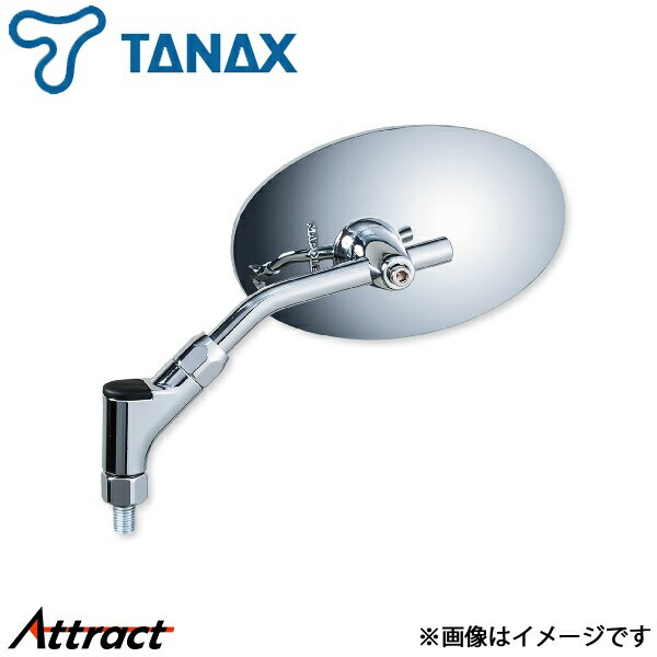 メーカー希望小売価格はメーカーサイトに基づいて掲載しています。メーカーTANAXブランドNAPOLEON/ナポレオン商品クラシカル3ミラー 左右共通 1本品番AB3-101-10BJAN4510819201711カラークロームメッキ/ブルー...