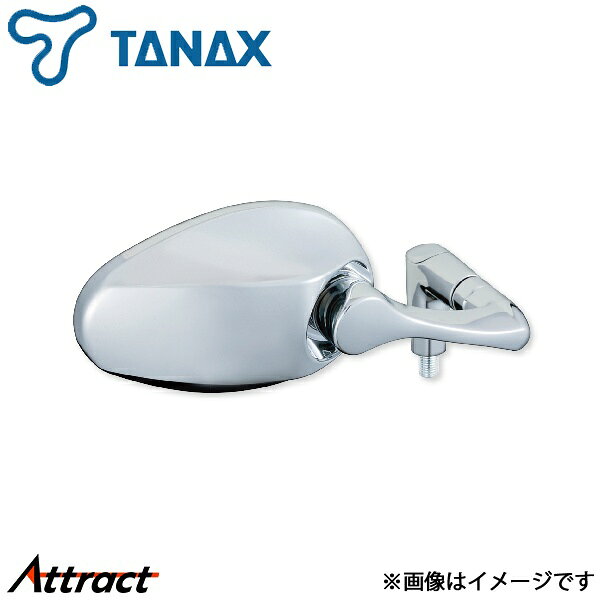 メーカー希望小売価格はメーカーサイトに基づいて掲載しています。メーカーTANAXブランドNAPOLEON/ナポレオン商品リュートミラー 左右共通 1本品番APE-101-10JAN4510819200615カラークロームメッキ/シルバー鏡取...