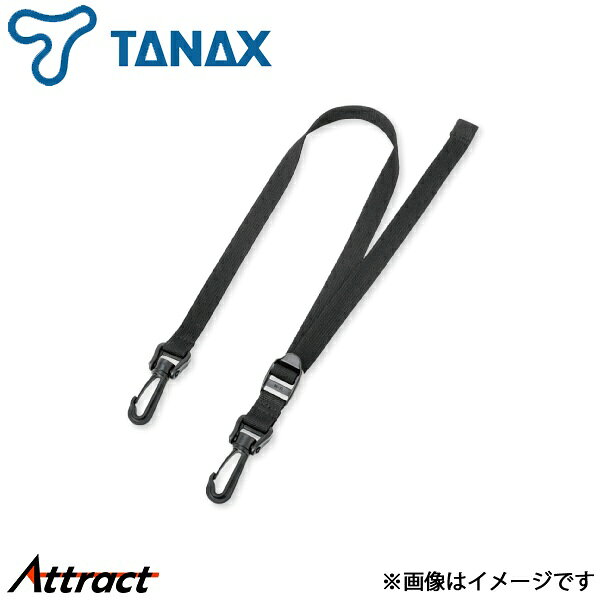 メーカー希望小売価格はメーカーサイトに基づいて掲載しています。メーカーTANAXブランドMOTOFIZZ/モトフィズ商品セフティベルト 1本品番MF-4521JAN4510819100021カラーブラック取付タイプ-構成部品本体×1素材PP...