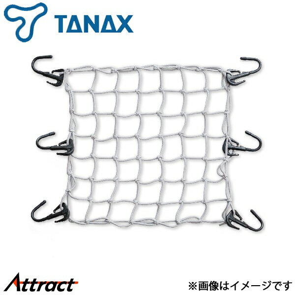 メーカー希望小売価格はメーカーサイトに基づいて掲載しています。メーカーTANAXブランドMOTOFIZZ/モトフィズ商品ツーリングネット V 1個品番MF-4641JAN4510819101851カラーシルバー取付タイプ-構成部品・本体×1...