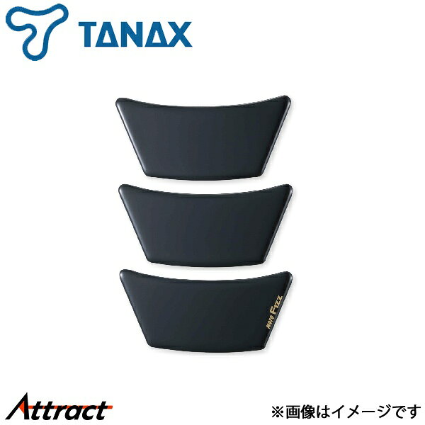 メーカー希望小売価格はメーカーサイトに基づいて掲載しています。メーカーTANAXブランドMOTOFIZZ/モトフィズ商品タンクパッド9 1セット品番MF-4658JAN4510819102452カラーブラック取付タイプスリーピースタイプ構成...