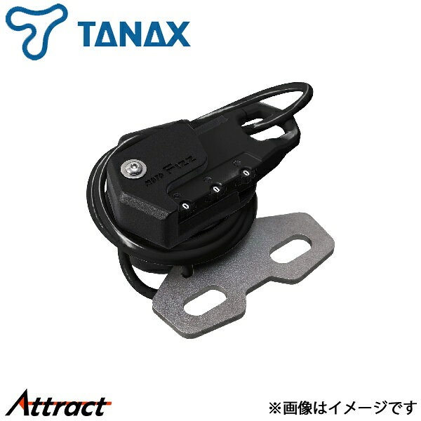 メーカー希望小売価格はメーカーサイトに基づいて掲載しています。メーカーTANAXブランドMOTOFIZZ/モトフィズ商品ヘルメット用ワイヤーロック ハンドルクランプ取付 ストレート 1個品番MF-4767JAN4510819106504カラ...