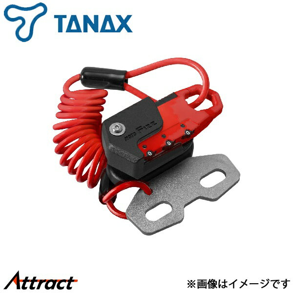メーカー希望小売価格はメーカーサイトに基づいて掲載しています。メーカーTANAXブランドMOTOFIZZ/モトフィズ商品ヘルメット用ワイヤーロック ハンドルクランプ取付 コイル 1個品番MF-4774JAN4510819106573カラーレ...