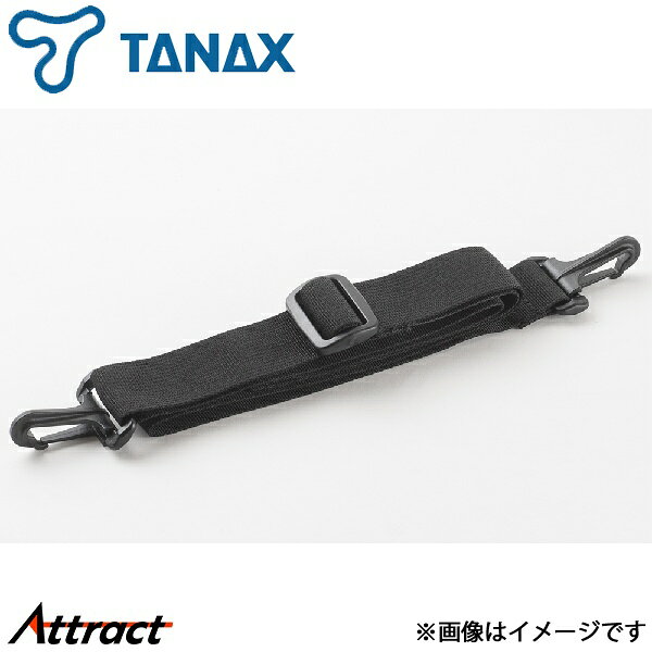 メーカー希望小売価格はメーカーサイトに基づいて掲載しています。メーカーTANAXブランドMOTOFIZZ/モトフィズ商品ショルダーベルト 1個品番MP-12JAN4510819900027カラー-取付タイプ-構成部品本体×1素材-仕様MFK...