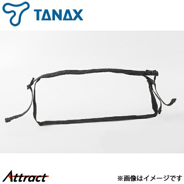 メーカー希望小売価格はメーカーサイトに基づいて掲載しています。メーカーTANAXブランドMOTOFIZZ/モトフィズ商品シート固定ベルト 1個品番MP-177JAN4510819901093カラー-取付タイプ-構成部品本体×1素材-仕様MF...