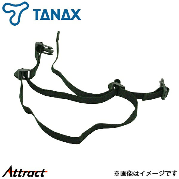 メーカー希望小売価格はメーカーサイトに基づいて掲載しています。メーカーTANAXブランドMOTOFIZZ/モトフィズ商品シート固定ベルト 1個品番MP-234JAN4510819901673カラー-取付タイプ-構成部品本体×1素材-仕様MF...
