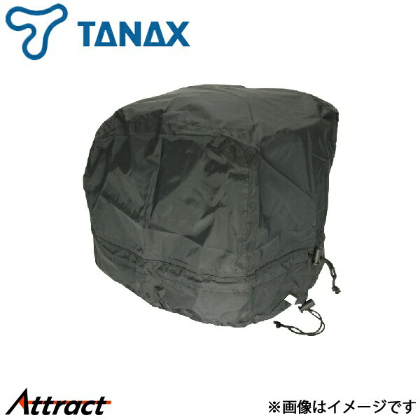 メーカー希望小売価格はメーカーサイトに基づいて掲載しています。メーカーTANAXブランドMOTOFIZZ/モトフィズ商品レインカバー 1個品番MP-266JAN4510819901994カラー-取付タイプ-構成部品本体×1素材ナイロンタフタ...