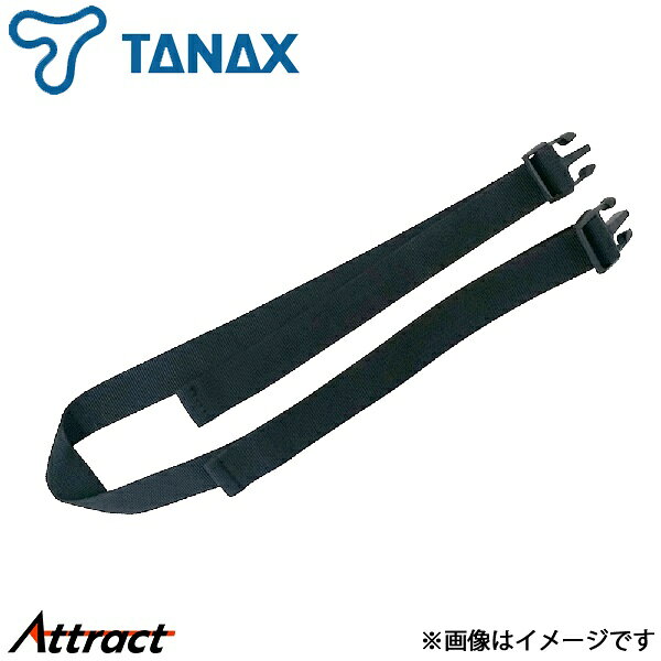 メーカー希望小売価格はメーカーサイトに基づいて掲載しています。メーカーTANAXブランドMOTOFIZZ/モトフィズ商品センター固定ベルト 1個品番MP-284JAN4510819902212カラー-取付タイプ-構成部品本体×1素材-仕様M...