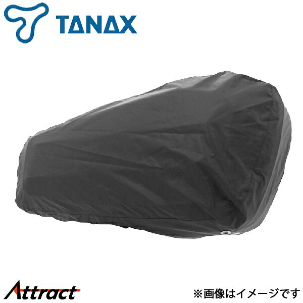メーカー希望小売価格はメーカーサイトに基づいて掲載しています。メーカーTANAXブランドMOTOFIZZ/モトフィズ商品右レインカバー 1個品番MP-285JAN4510819902199カラー-取付タイプ-構成部品本体×1素材ナイロンタフ...