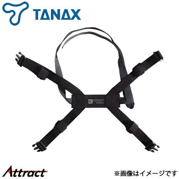 メーカー希望小売価格はメーカーサイトに基づいて掲載しています。メーカーTANAXブランドMOTOFIZZ/モトフィズ商品Kシステムベルト W-T25 1個品番MP-318TJAN4510819902816カラー-取付タイプ-構成部品本体×1...
