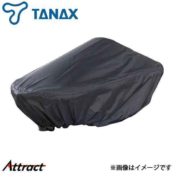メーカー希望小売価格はメーカーサイトに基づいて掲載しています。メーカーTANAXブランドMOTOFIZZ/モトフィズ商品レインカバー 1個品番MP-342JAN4510819902793カラー-取付タイプ-構成部品本体×1素材-仕様MFK-...