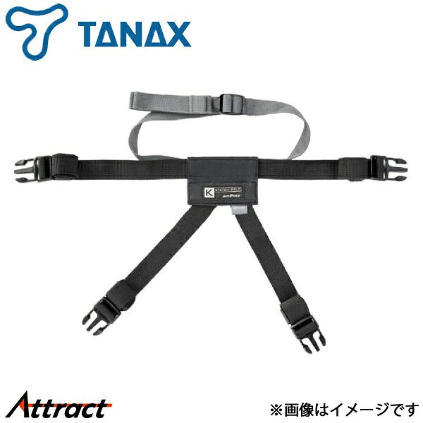 メーカー希望小売価格はメーカーサイトに基づいて掲載しています。メーカーTANAXブランドMOTOFIZZ/モトフィズ商品Kシステムベルト NT25 1個品番MP-345TJAN4510819902823カラー-取付タイプ-構成部品本体×1素...