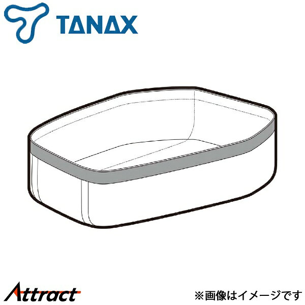 メーカー希望小売価格はメーカーサイトに基づいて掲載しています。メーカーTANAXブランドMOTOFIZZ/モトフィズ商品防水インナー 1個品番MP-357JAN4510819902960カラー-取付タイプ-構成部品本体×1素材ナイロンタフタ...