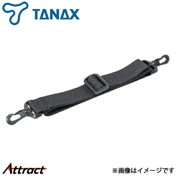 メーカー希望小売価格はメーカーサイトに基づいて掲載しています。メーカーTANAXブランドMOTOFIZZ/モトフィズ商品ショルダーベルト 1個品番MP-364JAN4510819903035カラー-取付タイプ-構成部品ベルト本体×1、取扱説...