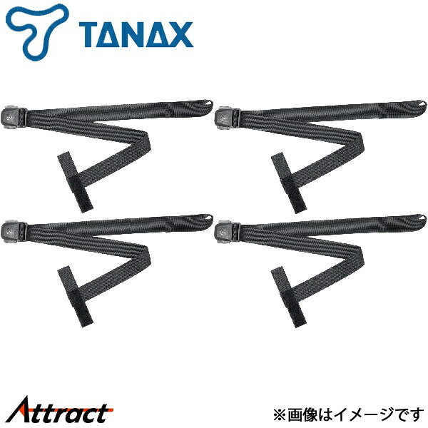 メーカー希望小売価格はメーカーサイトに基づいて掲載しています。メーカーTANAXブランドMOTOFIZZ/モトフィズ商品固定ベルト PF25(4本) 4本品番MP-366JAN4510819903059カラー-取付タイプ-構成部品ベルト本体...