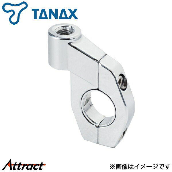 メーカー希望小売価格はメーカーサイトに基づいて掲載しています。メーカーTANAXブランドNAPOLEON/ナポレオン商品縦形ステーホルダー 1個品番SA-20JAN4510819201612カラークロームメッキ取付タイプハンドル径Φ22.2...