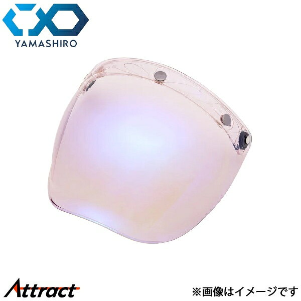 メーカー希望小売価格はメーカーサイトに基づいて掲載しています。メーカー山城商品EXTRA シールド バブル品番EX034200JANコード4547544059379カラーライトスモーク/オーロラミラーサイズ適合車種汎用商品説明山城(yama...