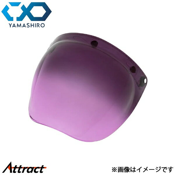 メーカー希望小売価格はメーカーサイトに基づいて掲載しています。メーカー山城商品EXTRA シールド バブル品番EX035500JANコード4547544059218カラートーンパープルシルバーミラーサイズ適合車種汎用商品説明山城(yamas...