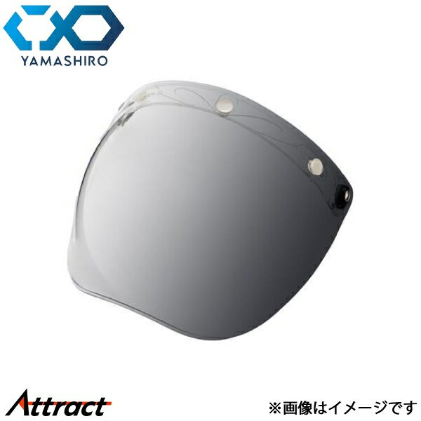 メーカー希望小売価格はメーカーサイトに基づいて掲載しています。メーカー山城商品EXTRA シールド バブル品番EX039200JANコード4547544074358カラースモークサイズ適合車種汎用商品説明山城(Yamashiro) EXTR...