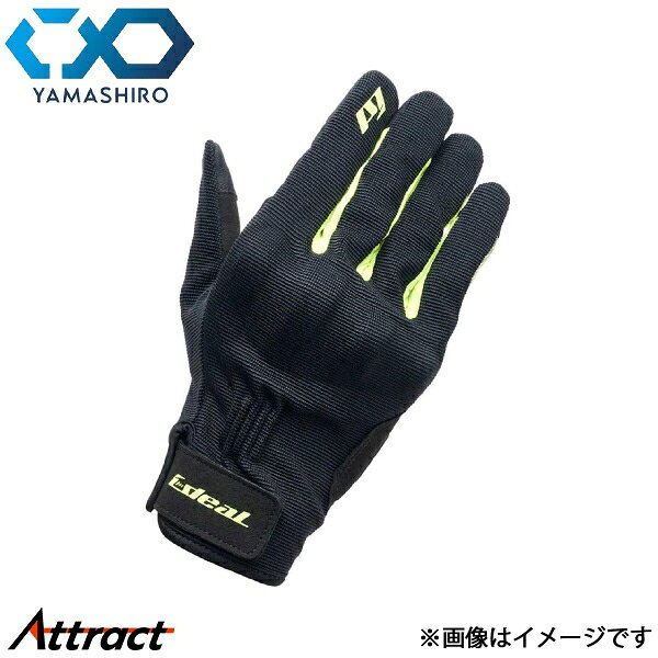 メーカー希望小売価格はメーカーサイトに基づいて掲載しています。メーカー山城商品IDEAL ID-021 グローブ EASY品番ID021NE/XLJANコード4547544067992カラーネオンサイズXLサイズ適合車種汎用商品説明山城(y...