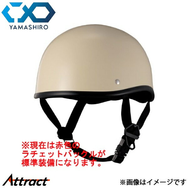 メーカー希望小売価格はメーカーサイトに基づいて掲載しています。メーカー山城商品XD-001 ダックテールDUB品番XD-001150JANコード4547544020171カラーアイボリーサイズフリーサイズ(57〜60cm)適合車種汎用商品説...