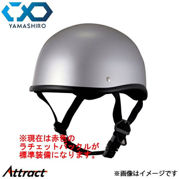 メーカー希望小売価格はメーカーサイトに基づいて掲載しています。メーカー山城商品XD-001 ダックテールDUB品番XD-001500JANコード4547544020188カラーシルバーサイズフリーサイズ(57〜60cm)適合車種汎用商品説明...