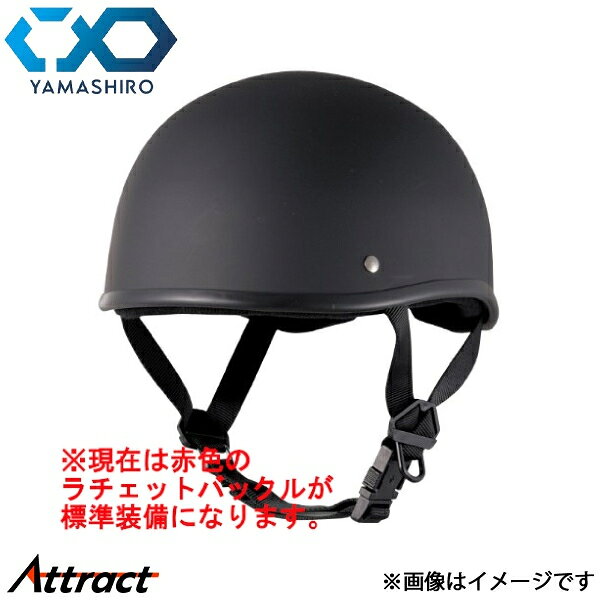 メーカー希望小売価格はメーカーサイトに基づいて掲載しています。メーカー山城商品XD-001 ダックテールDUB品番XD-001660JANコード4547544020201カラーマットブラックサイズフリーサイズ(57〜60cm)適合車種汎用商...