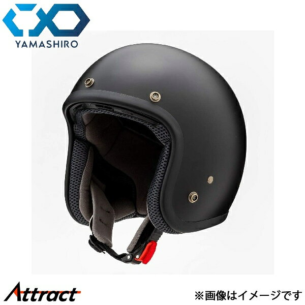 メーカー希望小売価格はメーカーサイトに基づいて掲載しています。メーカー山城商品YH-001 スモールジェットヘルメット品番YH001F.BK/XLJANコード4547544058013カラーフラットブラックサイズXLサイズ(61〜62cm)...