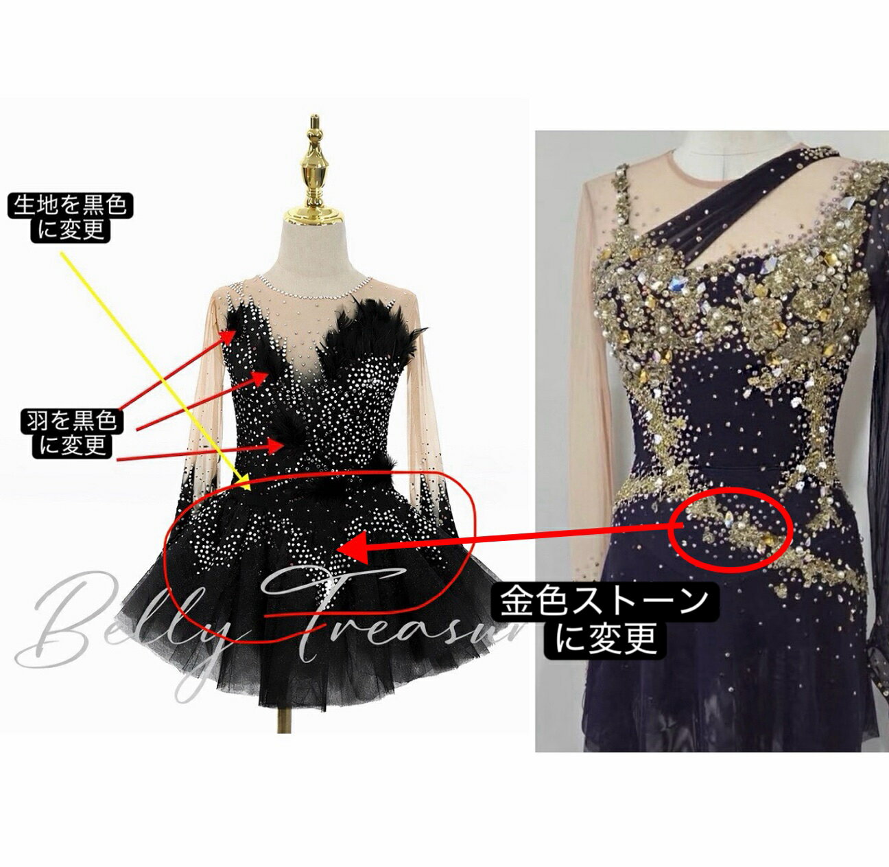 I様専用　ご注文窓口　フィギュアスケート 舞台衣装 オーダーメイド衣装 レディース 子供 大人 女性 女子 アイススケート コスチューム ピンク キラキラ かわいい アイス フィギュア スケート フィギィアスケート 大会 ダンスドレスレディ...