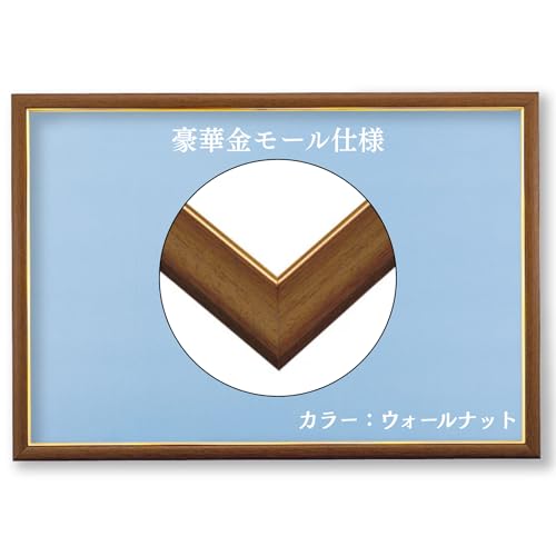 パズル対応サイズ：72*49cm(10-D)優しいぬくもりを感じる天然木材を使用パズルが色褪せにくいUVカット採用(透明カバー付)工具不要。壁掛けに便利な紐付き。集めてビバリー商品と交換できるファンサービス券付き