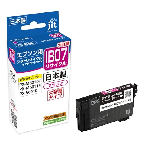 プリンタ対応機種 PX-M6010F／PX-M6011F／PX-S6010インクの種類：顔料数量：1本入り使用期限:開封後6か月