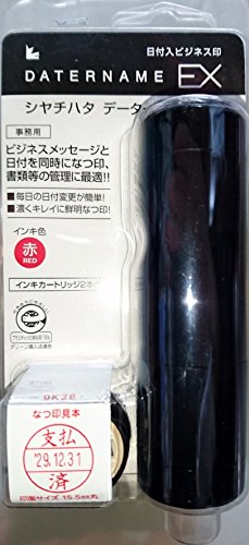 印面サイズ 15.5mm 日付部サイズ 4.9mm インキ色 赤 書体 楷書体 補充インキ XLR-gL