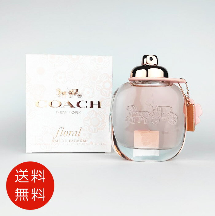 ご注文前にご一読ください。⇒　 ◆ブランド名 コーチ ◆商　品　名 コーチ フローラル オーデパルファム ◆内　容　量 90ml ◆商品説明 アメリカの春の草原をイメージした、フローラル・フルーティの香り。 フレッシュでスパイシーなピンクペ...