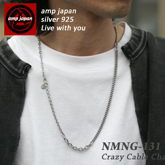 サイズの測り方はこちら↓ ：：BRAND：： amp japanはアクセサリーというアンユージュアルなものを通して本当に必要なもの、本当に大切なことを形にすることをコンセプトに2000年2月にスタートしました。 原点回帰した伝統的手法を元に...