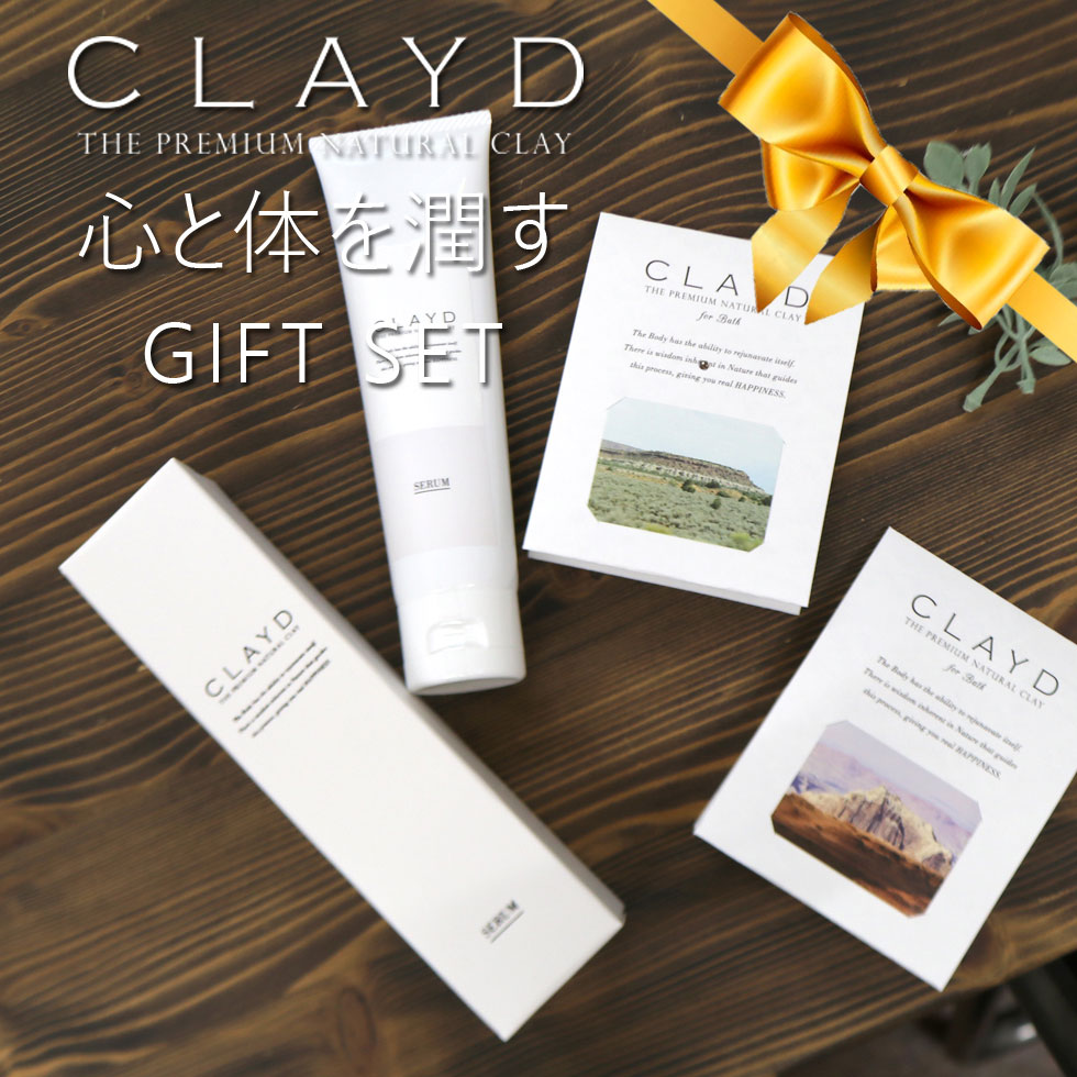 【楽天市場】CLAYD クレイド ギフトセット / ウィークブック ＋ ワンタイム / クレイ 入浴剤 30g×2袋 2回分 泥 パック デトックス リラックス プレゼント ギフト 贈り物 ...