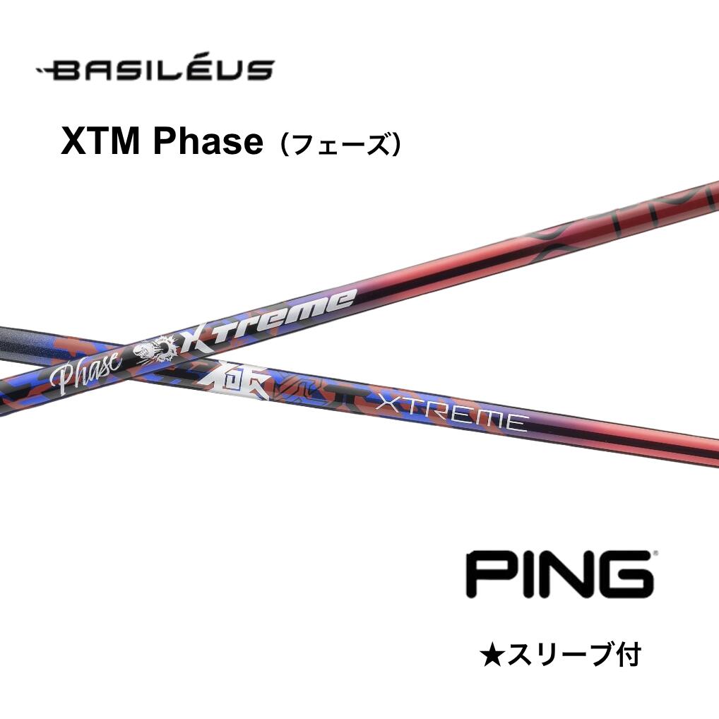 Basileus XTM Phase 日本仕様 ピン PING スリーブ付 シャフト basileus xtm phase バシレウス XTM フェーズ G440 G430 10K G425 G410 bend神戸 bendFUKUOKA ...